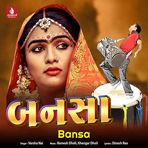 Play Bansa by Varsha Nai on Amazon Music
