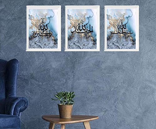 A And A Decor Set Of 3 Frames Islamic Arabic | Desertcart INDIA