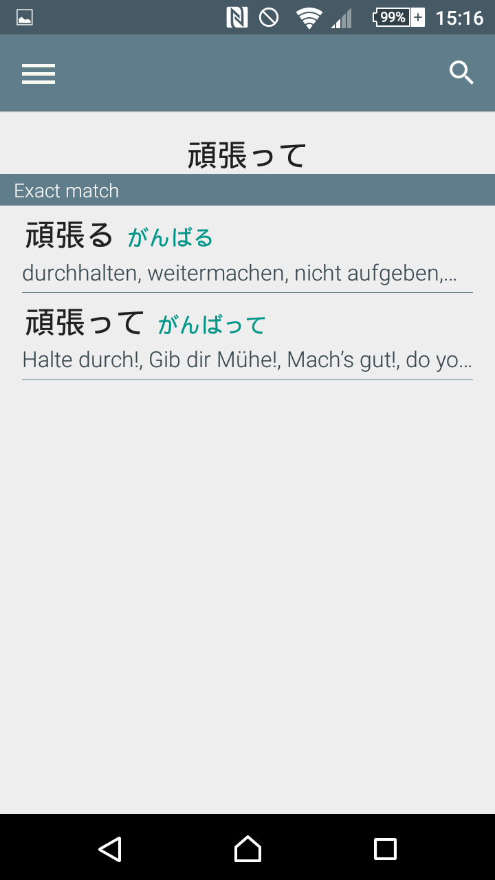 Ultimate Japanese Dictionary - App on Amazon Appstore