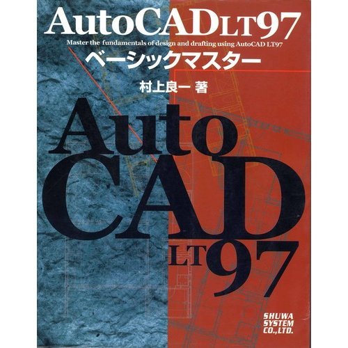 AutoCAD LT97 Basic master (1998) ISBN: 4879667684 [Japanese Import]: Ryouiti Murakami ...