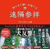 【発売日：2020年10月02日】・ブランド:KADOKAWA・製造元:KADOKAWA