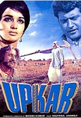 Upkar Movie