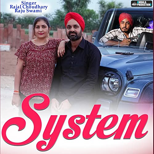 System von Rajal Choudhary & Raju Swami bei Amazon Music - Amazon.de
