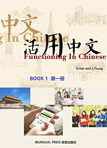 Functioning in Chinese： Book 1 eBook : Han, Xuan, Tsung, Linda: Amazon ...