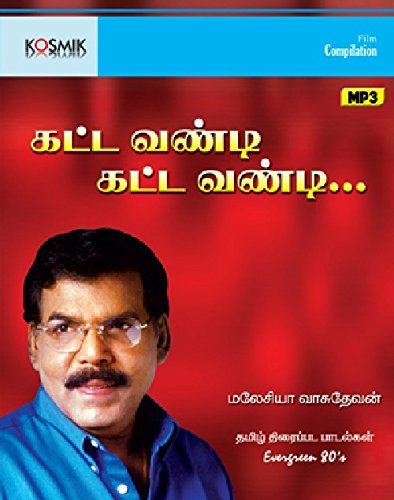 Katta Vandi Katta Vandi - Hits of Malaysia Vasudevan: Malaysia ...