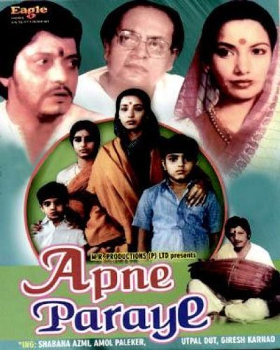 Apne Paraye (1980) (Hindi Film / Bollywood Movie / Indian Cinema DVD ...