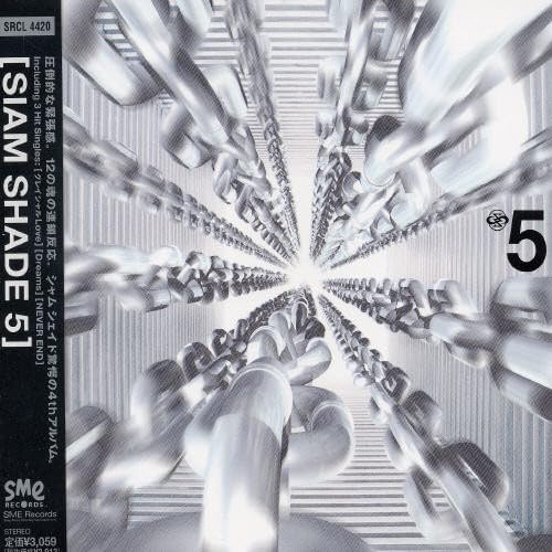 Siam Shade - Siam Shade 5 - Amazon.com Music