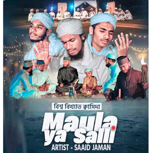 Amazon Music Unlimited - Saaid Jaman 『Maula Ya Salli』