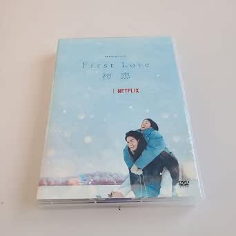 Amazon.co.jp: First Love 初恋DVD-BOX 6枚組 : おもちゃ