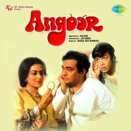 Amazon.co.jp: Angoor (Original Motion Picture Soundtrack) : Rahul Dev ...