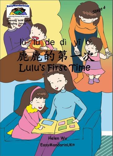 Buy Lulu's First Time (Learning with Lulu Reading Series Stage 4) Book ...