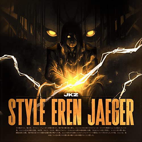 Amazon MusicでJKZのStyle Eren Jaegerを再生する