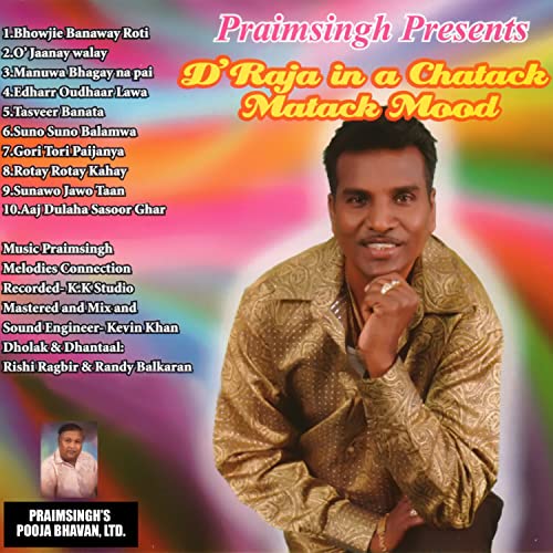Amazon.com: D'Raja in a Chatack Matack Mood : Rakesh Yankaran: Digital ...