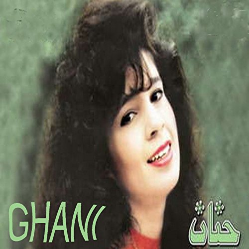 Amazon.com: Ghanni : Hanan: Digital Music