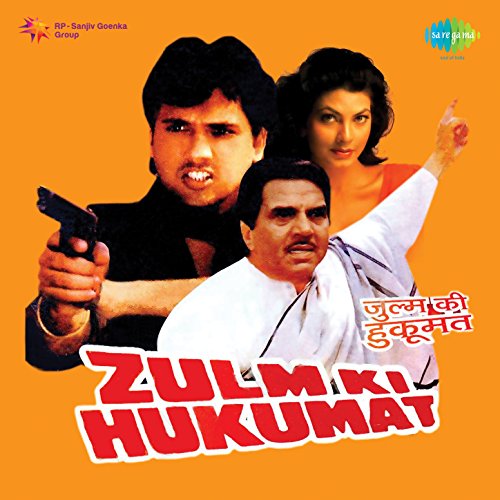 Amazon MusicでDilip Sen - Sameer SenのZulm Ki Hukumat (Original Motion ...