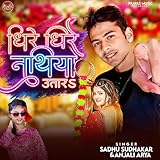 【発売日：2026年04月30日】・製造元:Prayas Music