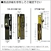 Amazon | MIWA製 YKK アルミサッシ 引戸錠 召合せ KH-148 キー3本付属 引き戸 鍵 交換 取替え KH148 引戸 引違戸 | 補助錠・錠前