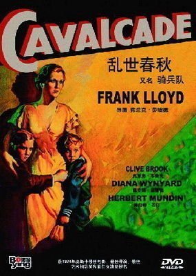 Amazon.com: Cavalcade (DVD) (1933) Frank Lloyd, Diana Wynyard, Herbert ...