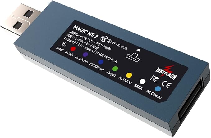 Amazon.co.jp: Mayflash MAGIC NS 2 コントローラー USB ワイヤレス アダプター Switch 2 PS3 ...