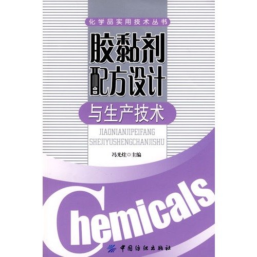 Amazon.com: adhesive formulations and production technology (chemical ...