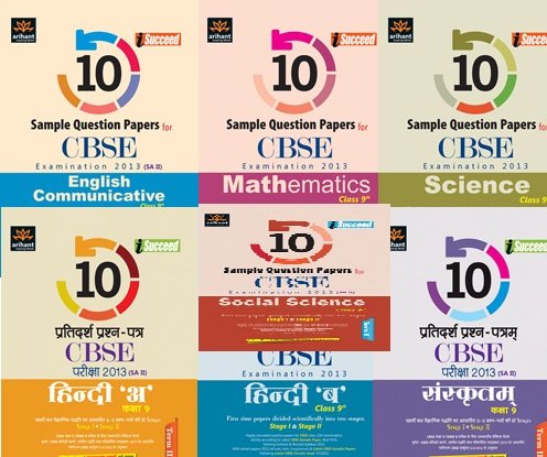 CBSE Term 2 Sample Papers Class IX (Set of 7 Books) : Arihant Experts ...