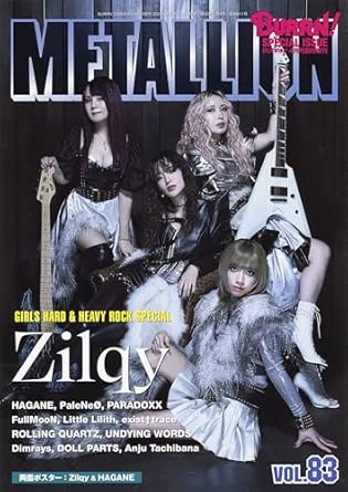 METALLION(メタリオン) Vol.83 | BURRN!編集部 |本 | 通販 | Amazon