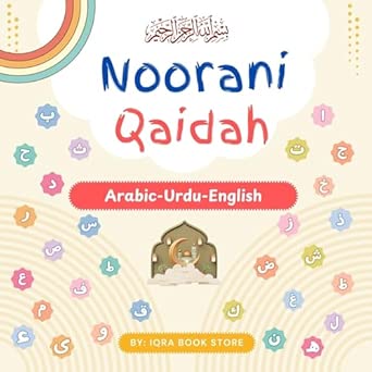 Noorani Qaidah: Arabic -Urdu - English - Maktab Book : Store, Iqra Book ...