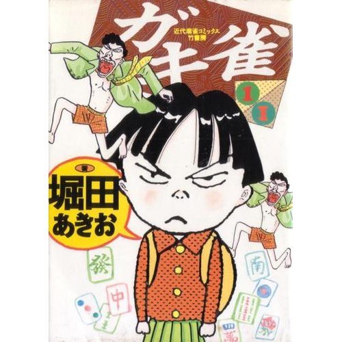 Amazon.com: 10-year-old girl kid genius sparrow sparrow 1 fighters ...