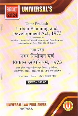 Buy U.P URBAN PLANNINGS AND DEVELOPMENT ACT, 1973, Bare Act - Diglot ...