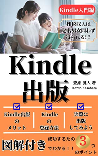 kindle (Japanese Edition) eBook : Kento Kasahara: Amazon.in: Kindle Store