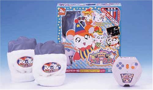 Amazon.com: Hamtaro hamuhamu grande circo. : Películas y TV