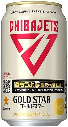 Amazon.co.jp: Sapporo Gold Star (New Genre 3rd Beer) Gold Star Chiba ...
