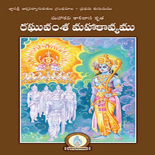 Buy Raghuvamsa Mahakavyamu Book Online at Low Prices in India ...
