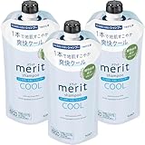 【発売日：2025年03月20日】・ブランド:Merit・製造元:花王・モデル:2025021900005・製造元/メーカー部品番号:2025021900005・シャンプー・きめ細やかな泡立ち、すこやかな地肌に。・髪と地肌をすこやかに保つ。...