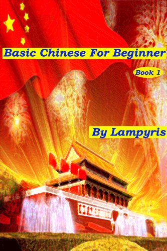 Basic Chinese for Beginner Book 1 eBook : thanimrak: Amazon.in: Kindle ...