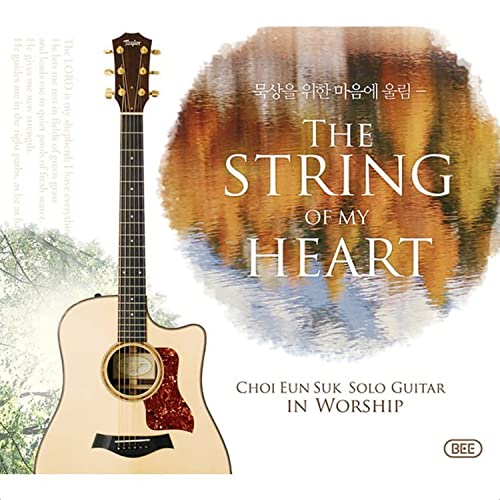 Amazon Music - 최은석のThe String Of My Heart - Amazon.co.jp