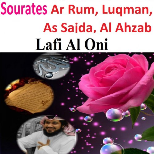 Play Sourates Ar Rum, Luqman, As Sajda, Al Ahzab (Quran - Coran - Islam ...
