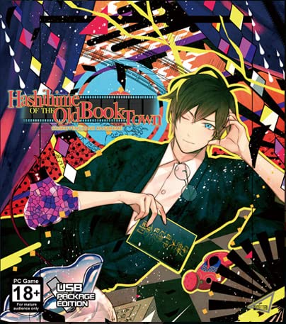 Amazon.com: Hashihime of the Old Book Town : Video Games