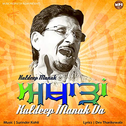 Amazon.com: Akhada Kuldeep Manak Da : Kuldeep Manak: Digital Music