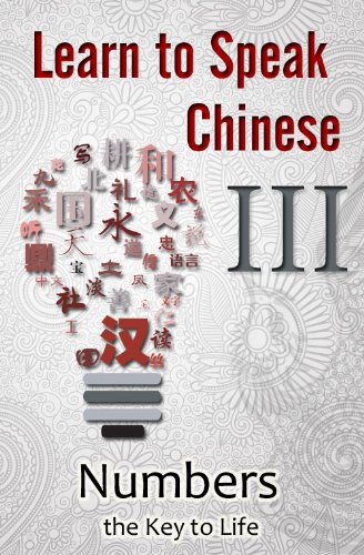 Amazon.com: Learn to Speak Chinese III: Numbers the Key to Life (An ...
