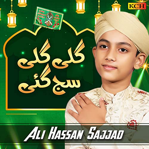 Play Gali Gali Saj Gai by Ali Hassan Sajjad on Amazon Music
