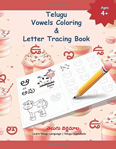 Buy Telugu Vowels Coloring & Letter Tracing Book: Learn Telugu ...