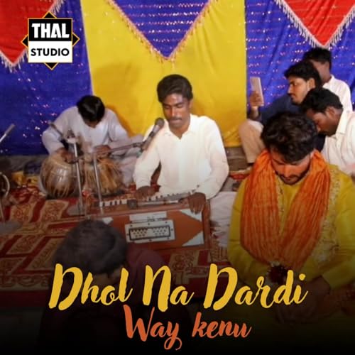Amazon Music Unlimited - Shahbaz Ali Dard feat. Talib Hussain Dard ...