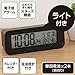 Amazon.co.jp: 電波目覚まし時計 DCM-ECL951 : ホーム＆キッチン