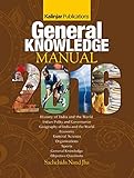 【発売日：2016年05月28日】・製造元:Kalinjar Publications
