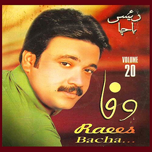 Play Wafa, Vol. 20 by Raees Bacha on Amazon Music