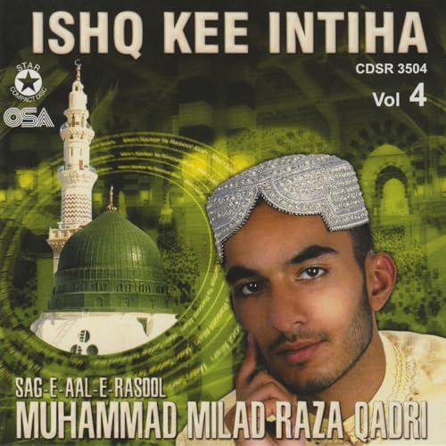 Amazon MusicでMuhammad Milad Raza QadriのIshq Kee Intiha, Vol. 4を再生する