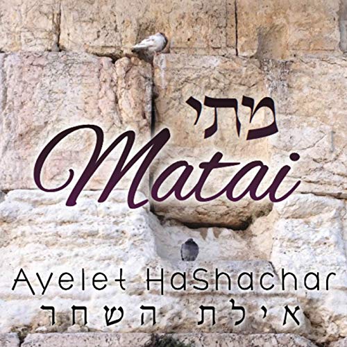 Play Matai by Ayelet Hashachar on Amazon Music