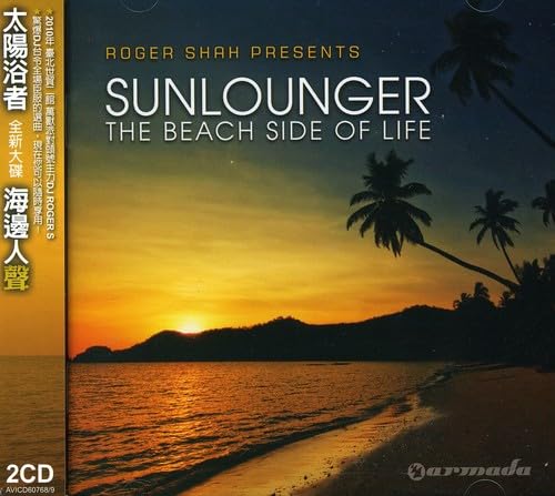 Sunlounger the Beach Side of Life: Roger Shah: Amazon.in: Music}