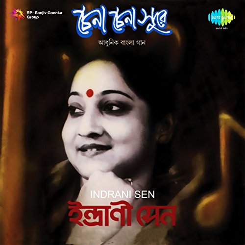 Play Chena Chena Sure by Indrani Sen on Amazon Music